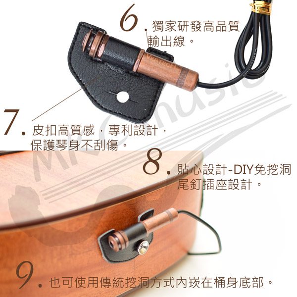 Vertech VS- 9MV 三系統拾音器 - 樂吉他 | 專業音樂教學中心